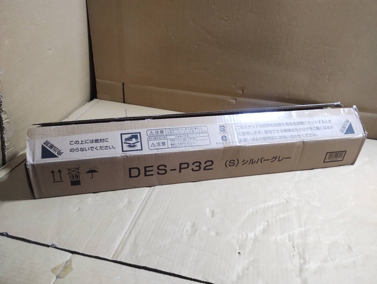 Yahoo!オークション - 【お客様都合返品商品・開封済】日立 HITACHI 乾...