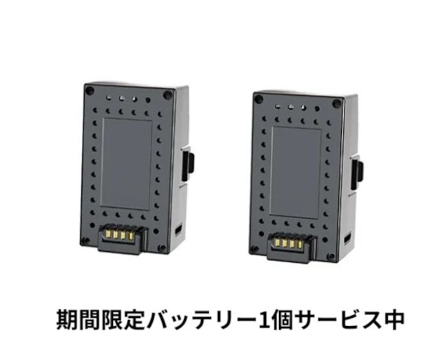 Yahoo!オークション - バッテリー2個付 RCERA 新型C138 Pro RTF Police...