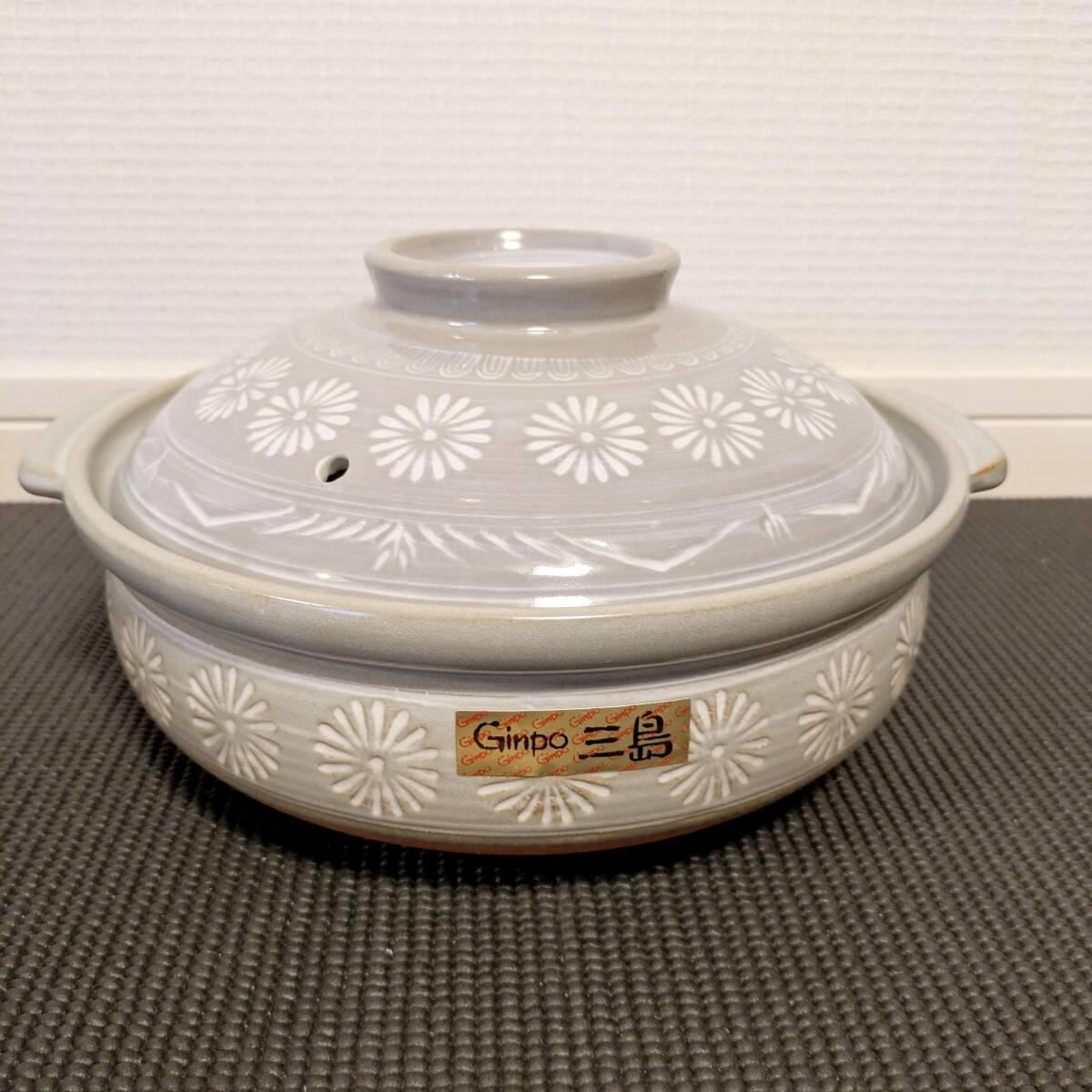 Yahoo!オークション - a1275 三島鍋 8号 長期保管品 未使用