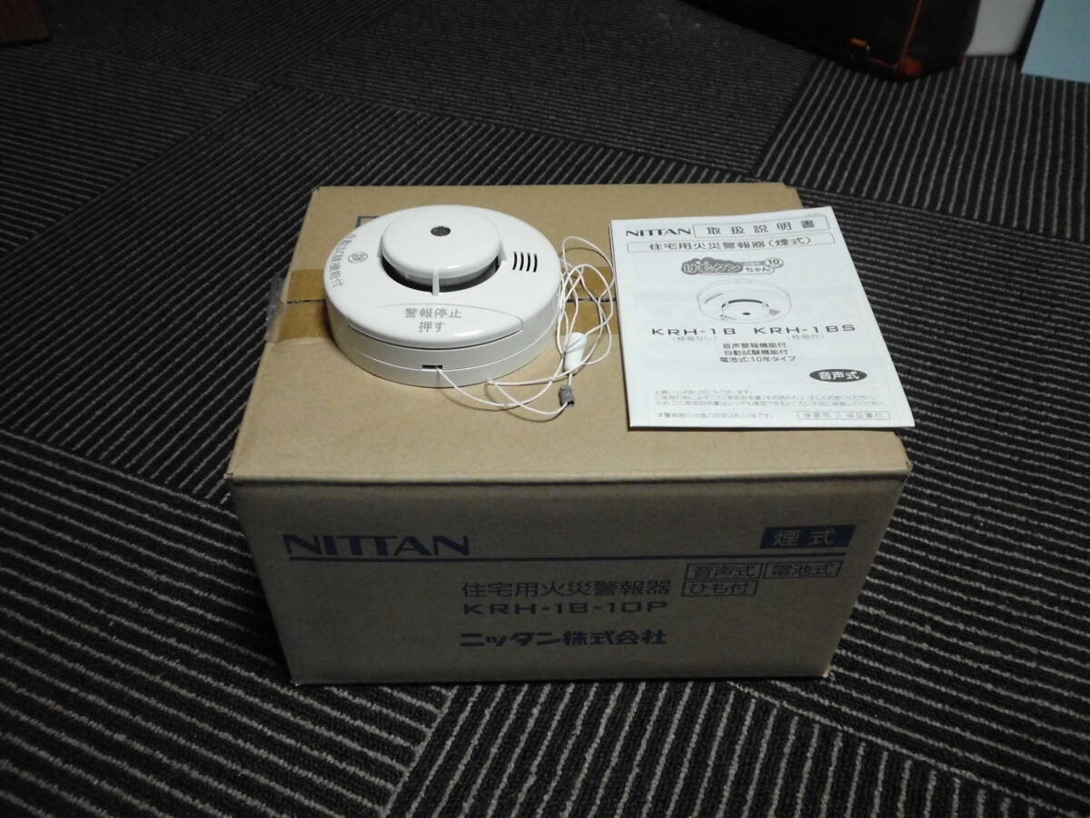 Yahoo!オークション - 激安 未使用 NITTAN ニッタン KRH-1B 住宅用火災...