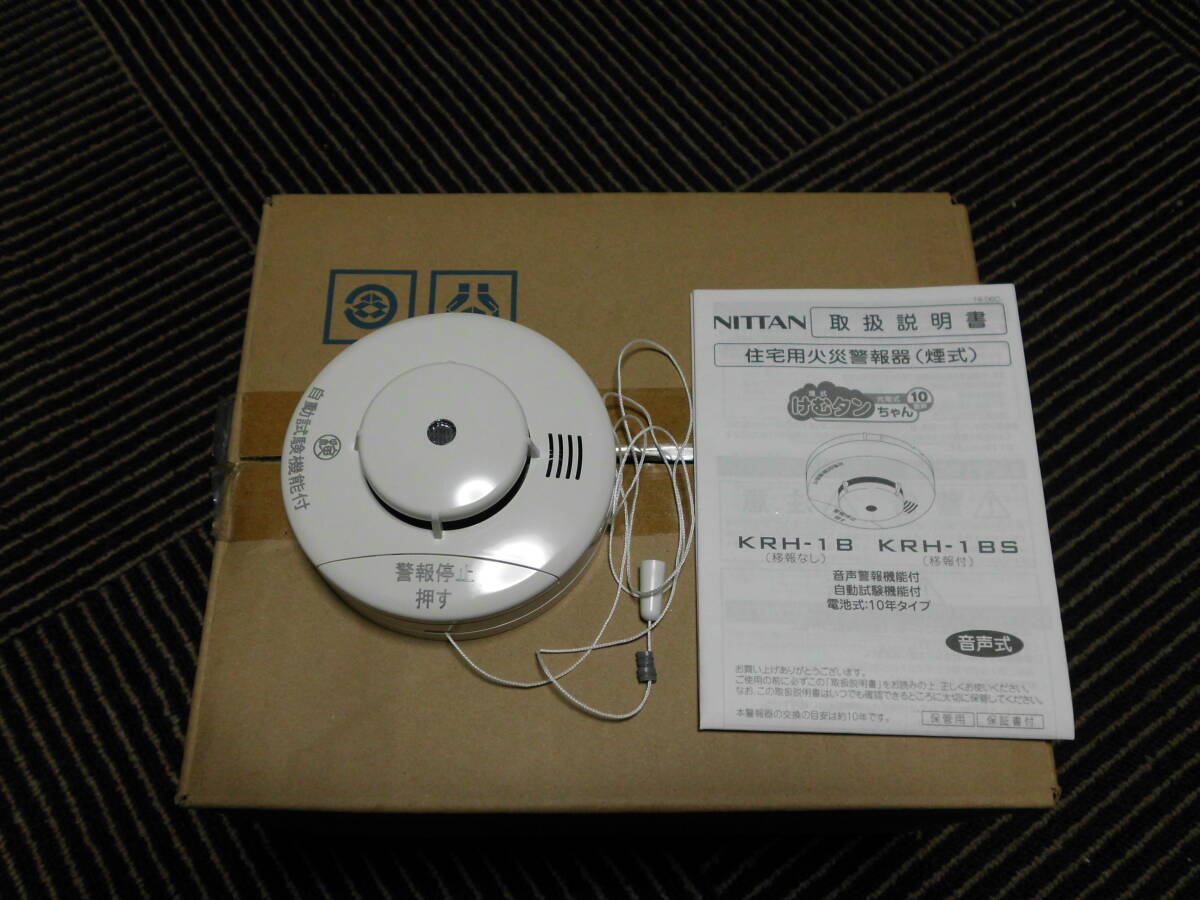 Yahoo!オークション - 激安 未使用 NITTAN ニッタン KRH-1B 住宅用火災...