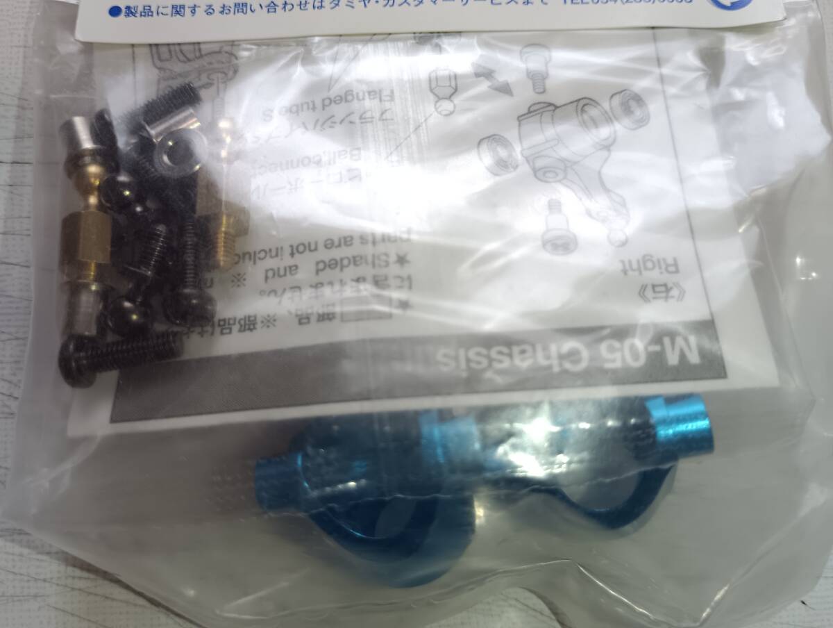 Yahoo!オークション - TAMIYA タミヤ HOP-UP OPTIONS OP-1177(54177) M...