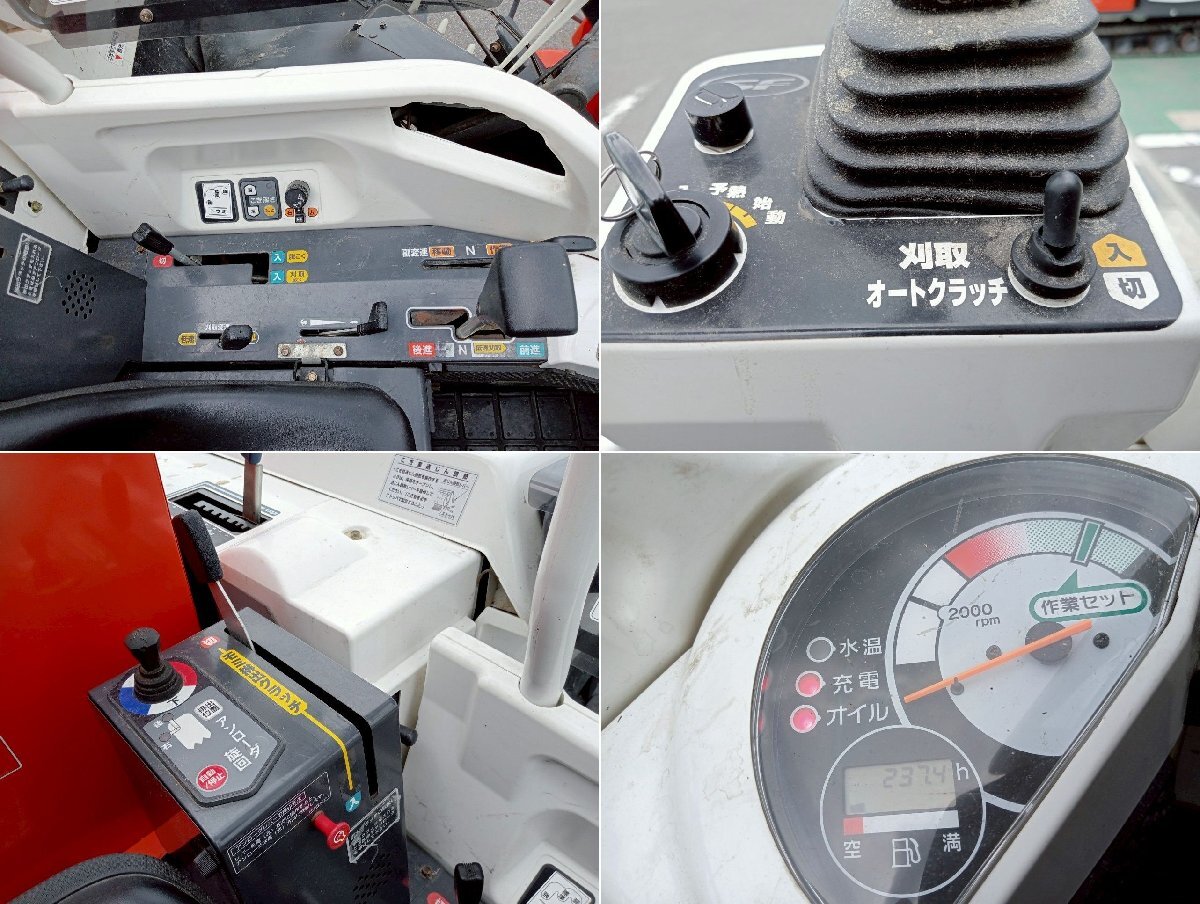 Yahoo!オークション - クボタ コンバイン AR323 3条 237時間 オーガ【...