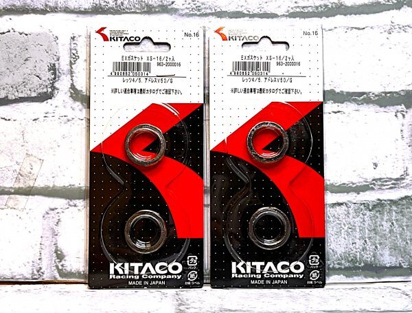 Yahoo!オークション - キタコ XS-16 (963-2000016) マフラーガスケット...