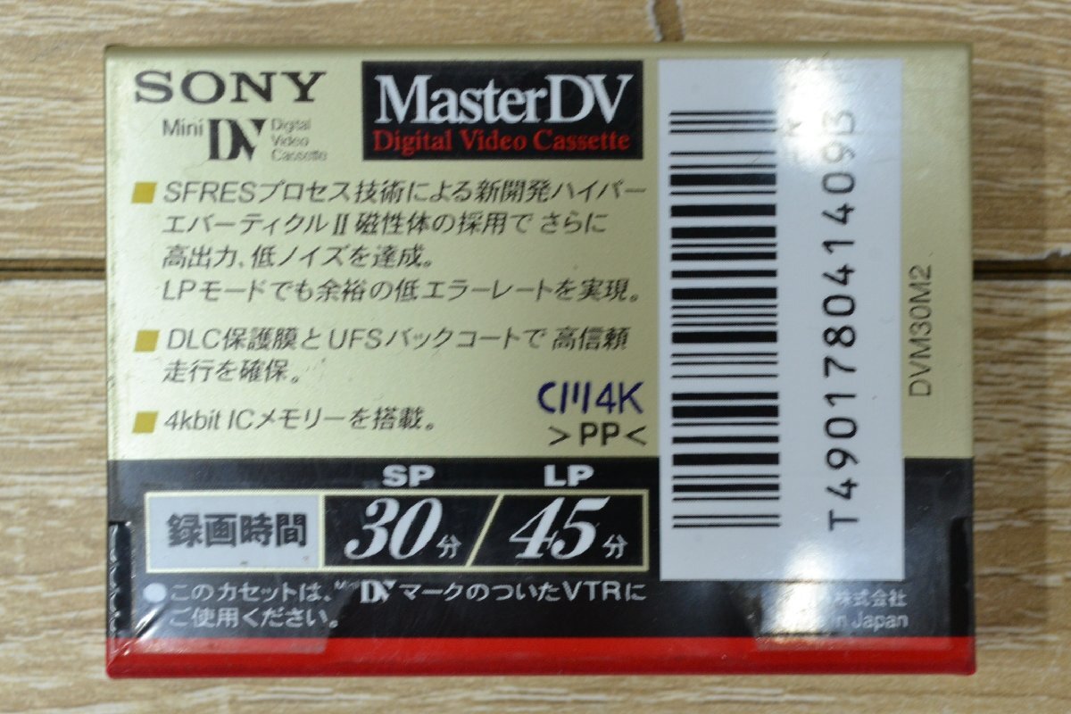 Yahoo!オークション - W1922 未使用・長期保管品 SONY ソニー Mini DV ...
