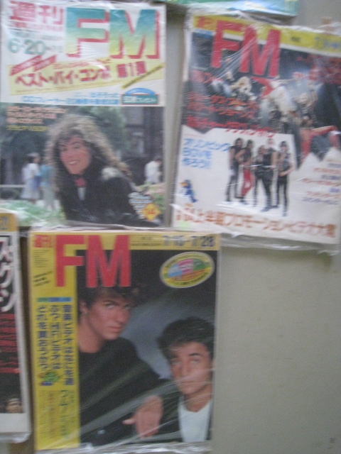 Yahoo!オークション - FM雑誌 19冊 まとめて FM fan 1980年 6冊 FMレ...