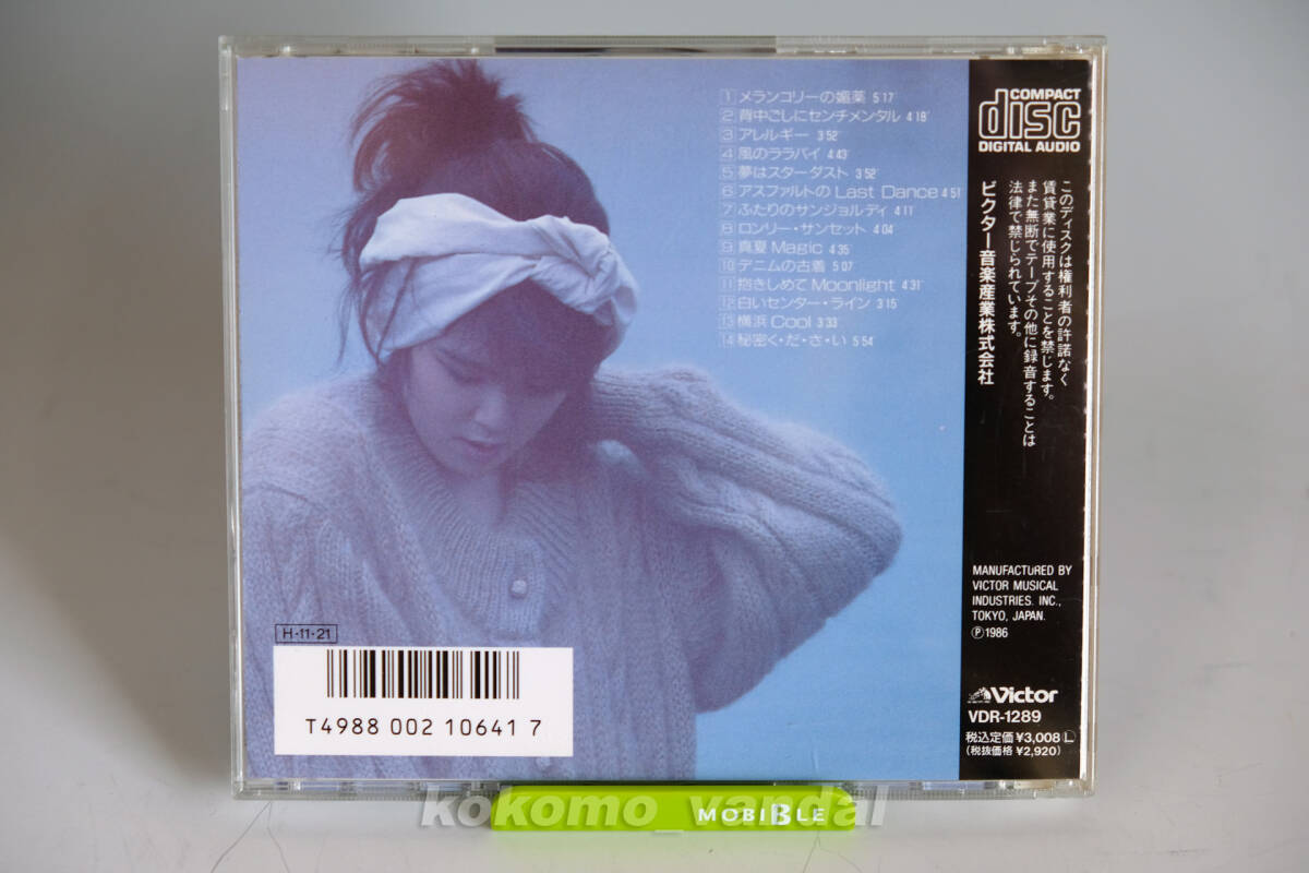 Yahoo!オークション - 廃盤CD【VDR-1289】FOR YOU / 宮里久美 ベストコ...