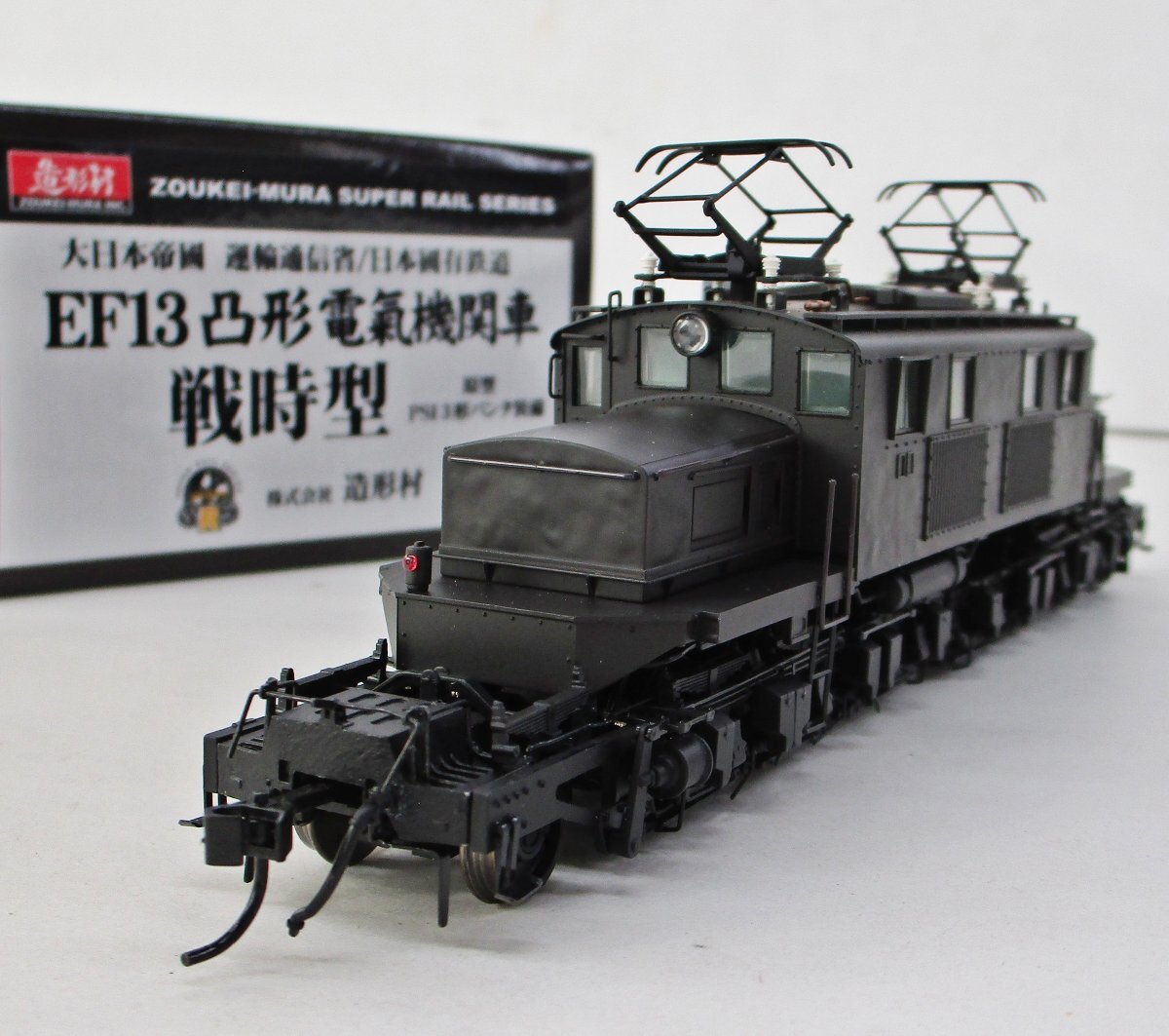 Yahoo!オークション - 造形村 EF13凸形 戦時型 原型 PS13形パンタ装備...