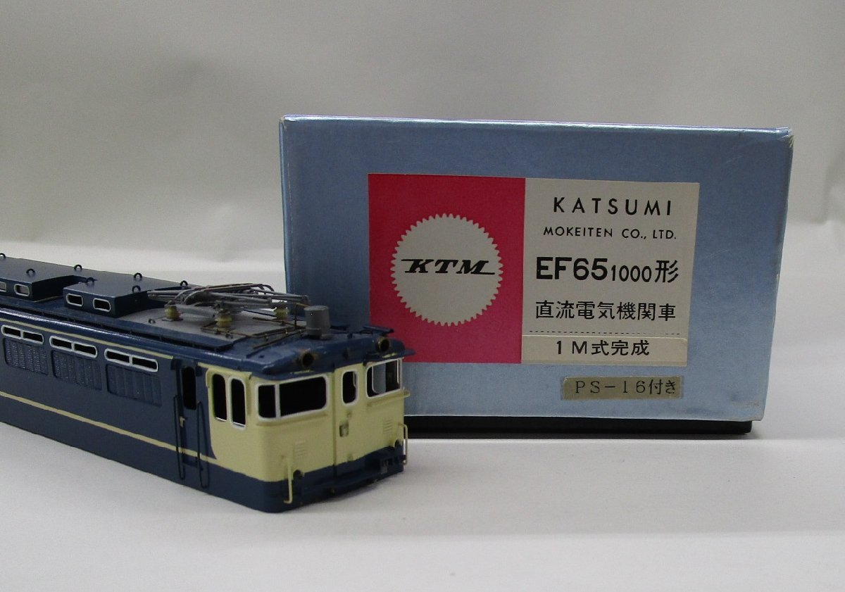 Yahoo!オークション - KTM カツミ 直流電気機関車 EF65 1000形 PS-16付...