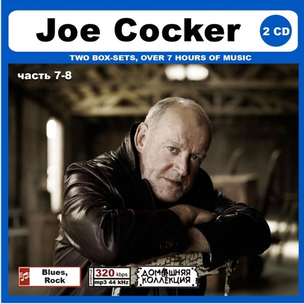 Yahoo!オークション - JOE COCKER PART4 CD7&8 大全集 MP3CD 2P〆