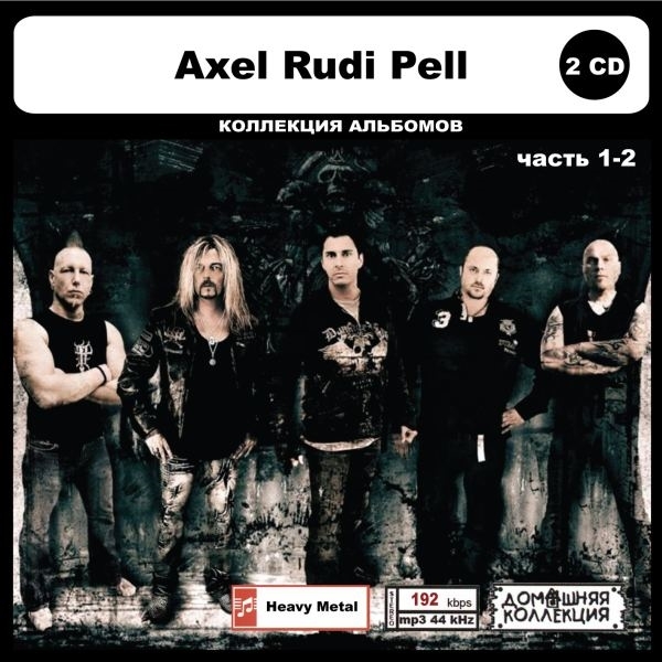 Yahoo!オークション - AXEL RUDI PELL PART1 CD1&2 大全集 MP3CD 2P