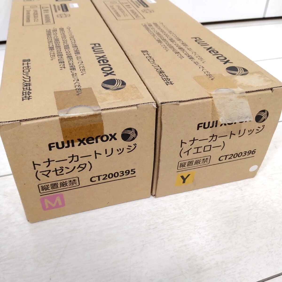 品 FUJIXEROX 富士ゼロックス 純正トナーカートリッジ CT200395 Mマゼンタ CT200396 Yイエロー(富士ゼロックス)｜売買されたオークション情報、yahooの商品情報を ...