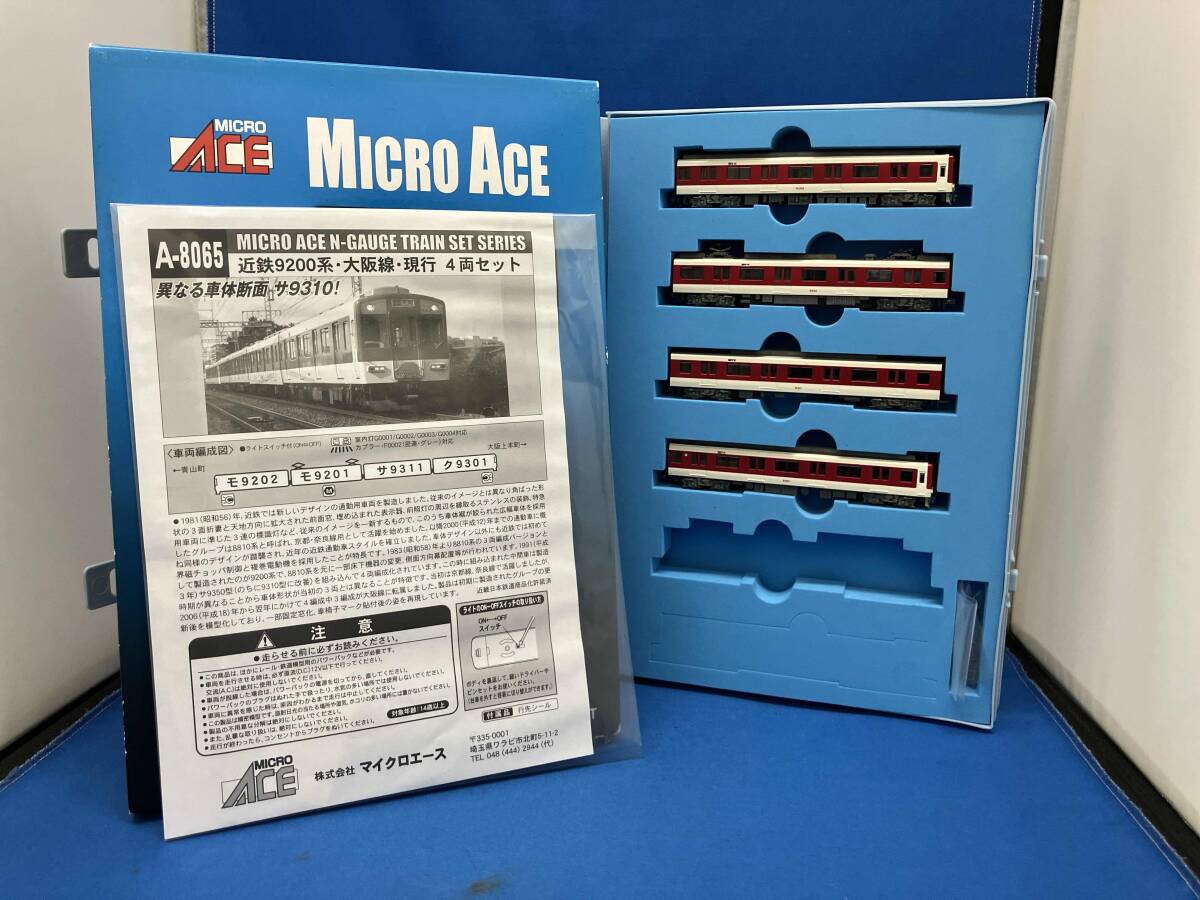 Yahoo!オークション - Nゲージ MICROACE A8065 近鉄9200系電車 (大阪...