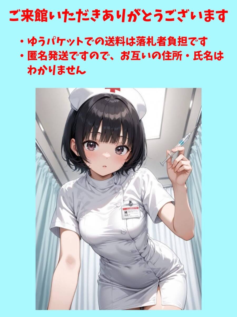 オリジナル A4 ポスター さくら コスプレ グラビア 美女 高画質 AIイラスト アート かわいい 新体操 レオタード uni-6-027(コミック、アニメグッズ)｜売買されたオークション ...