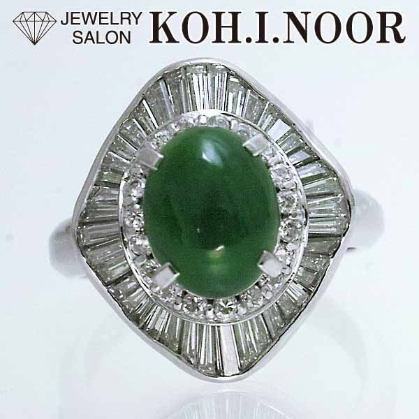 Yahoo!オークション - 翡翠 2.09ct ダイヤモンド 1.04ct プラチナ Pt90...