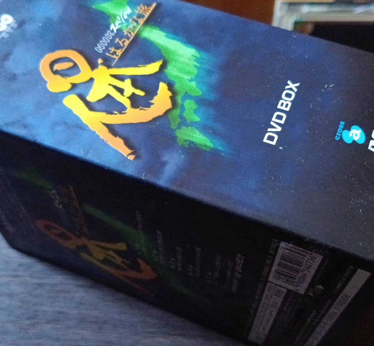 Yahoo!オークション - DVD6枚組BOX 日本人はるかな旅 NHKスペシャル 20...