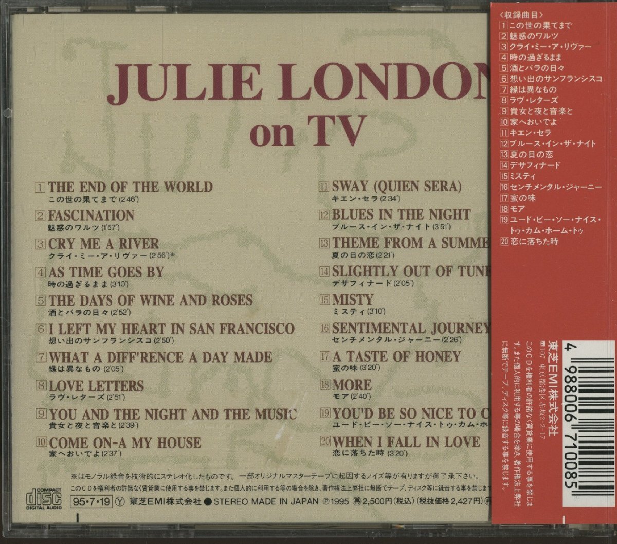 Yahoo!オークション - CD/ JULIE LONDON / ON TV / ジュリー・ロンドン...
