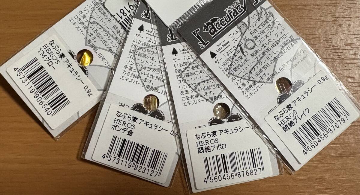 Yahoo!オークション - なぶら家 アキュラシー 0.9g HERO'S 4個セット ...