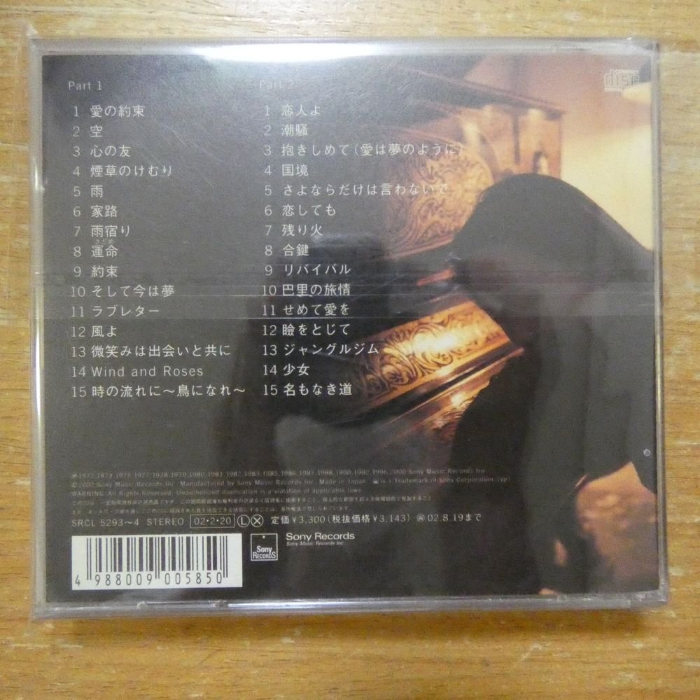 Yahoo!オークション - 41152301 【2CD】五輪真弓 / MAYUMI CLASSICS SR...