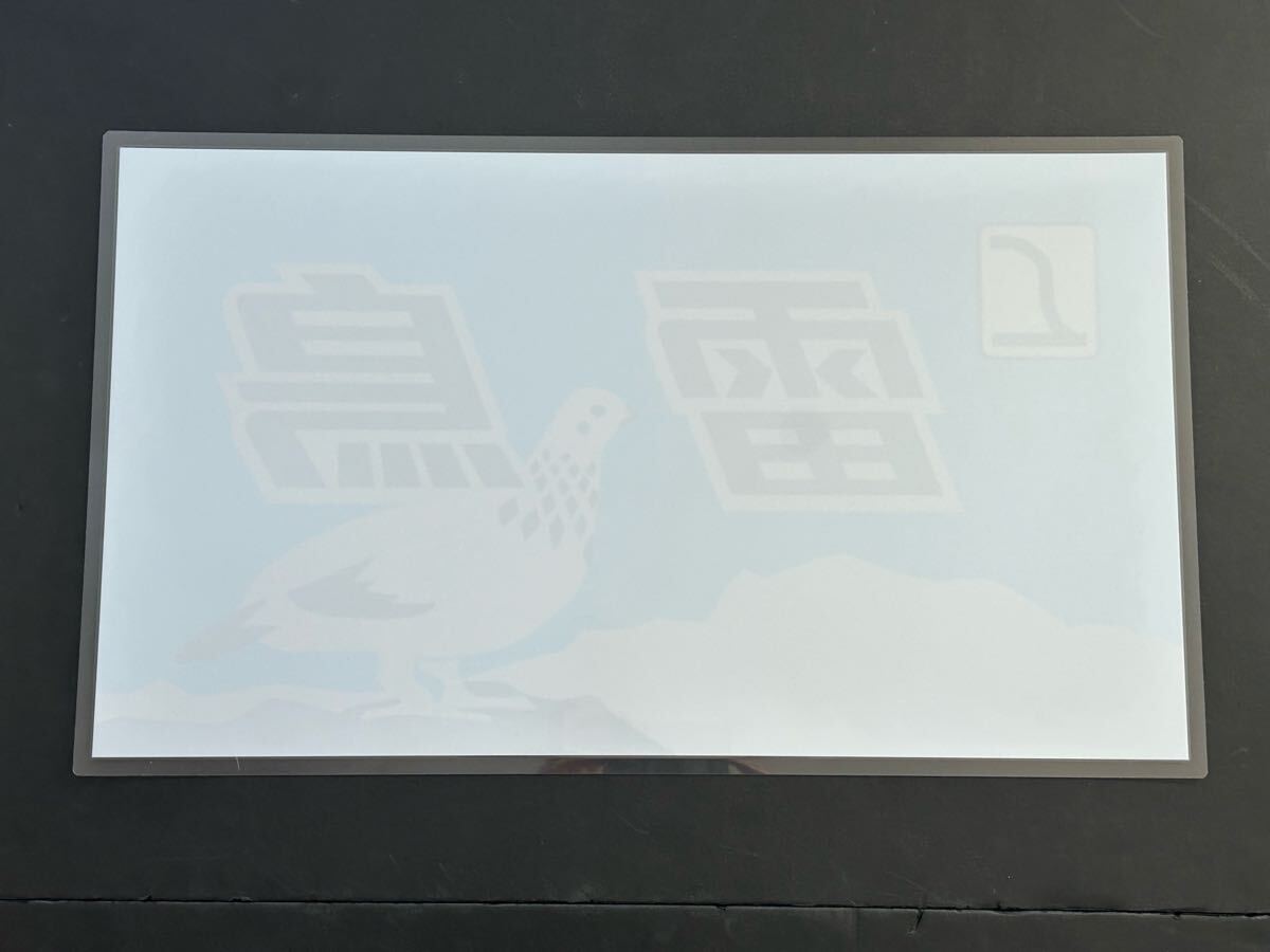 Yahoo!オークション - クハネ 581・583系 雷鳥 ラミネート方向幕 サイ...