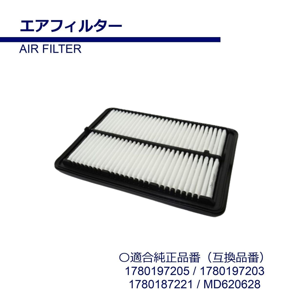 Yahoo!オークション - エアフィルター ミラ ミラジーノ L500S L710S L2...