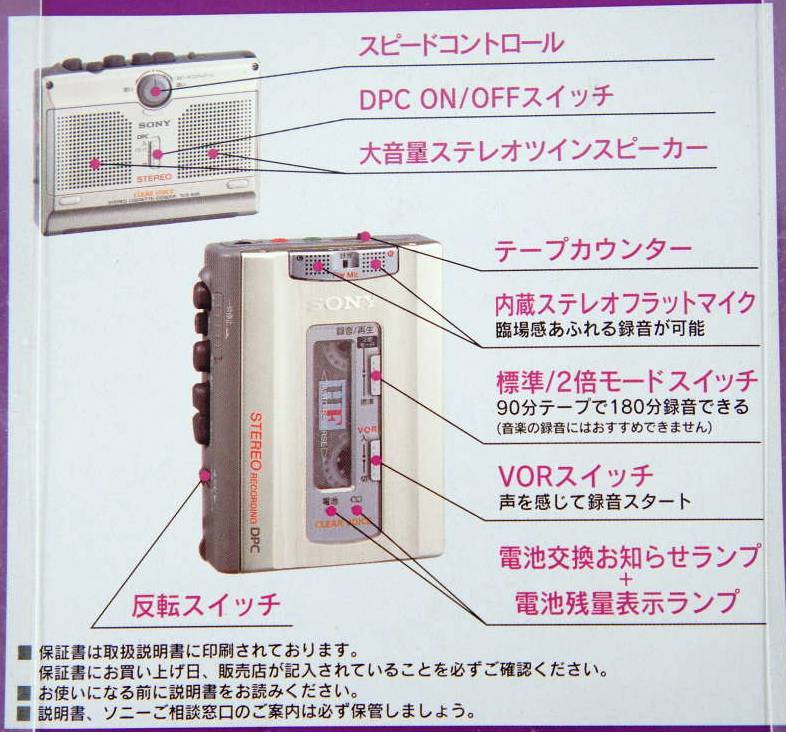 Yahoo!オークション - 美品 TCS-600 SONY ソニー ステレオ カセットテ...