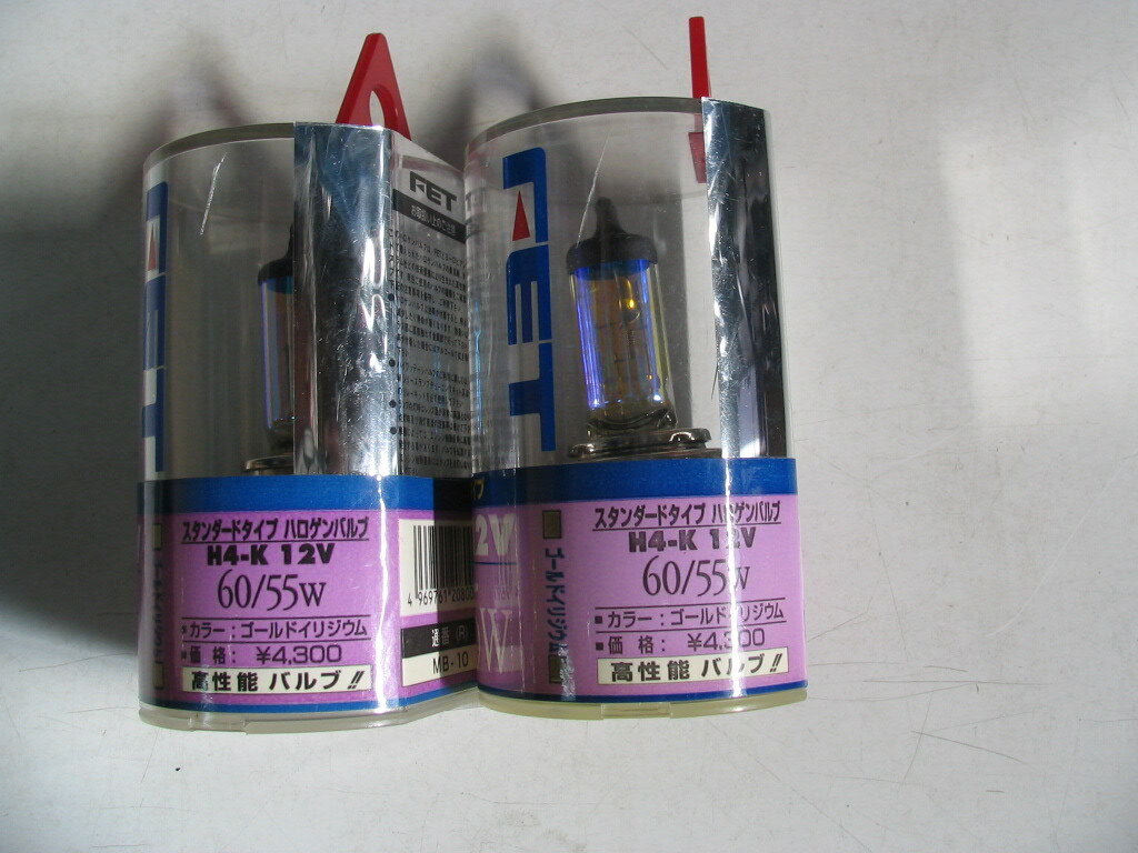 Yahoo!オークション - FET製 H4ハロゲンバルブ 2個セット ゴール...