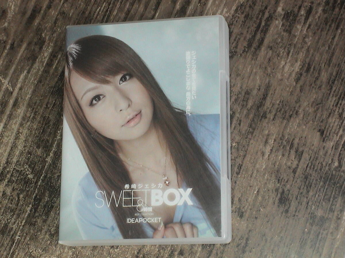 Yahoo!オークション - 【DVD】希崎ジェシカ SWEETBOX 8時間
