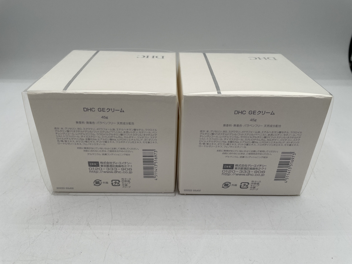 Yahoo!オークション - DHC高機能エイジングケア ゲルマニウムシリーズ ...