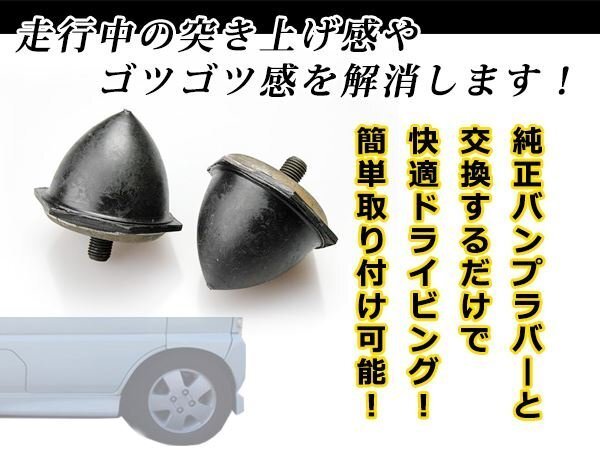 Yahoo!オークション - ショート バンプラバー リア用 スクラム 2WD DG5...