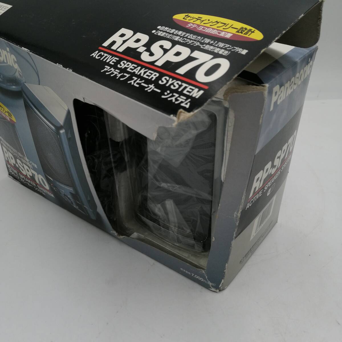 Yahoo!オークション - H1452 Panasonic パナソニック RP-SP70 アクティ...