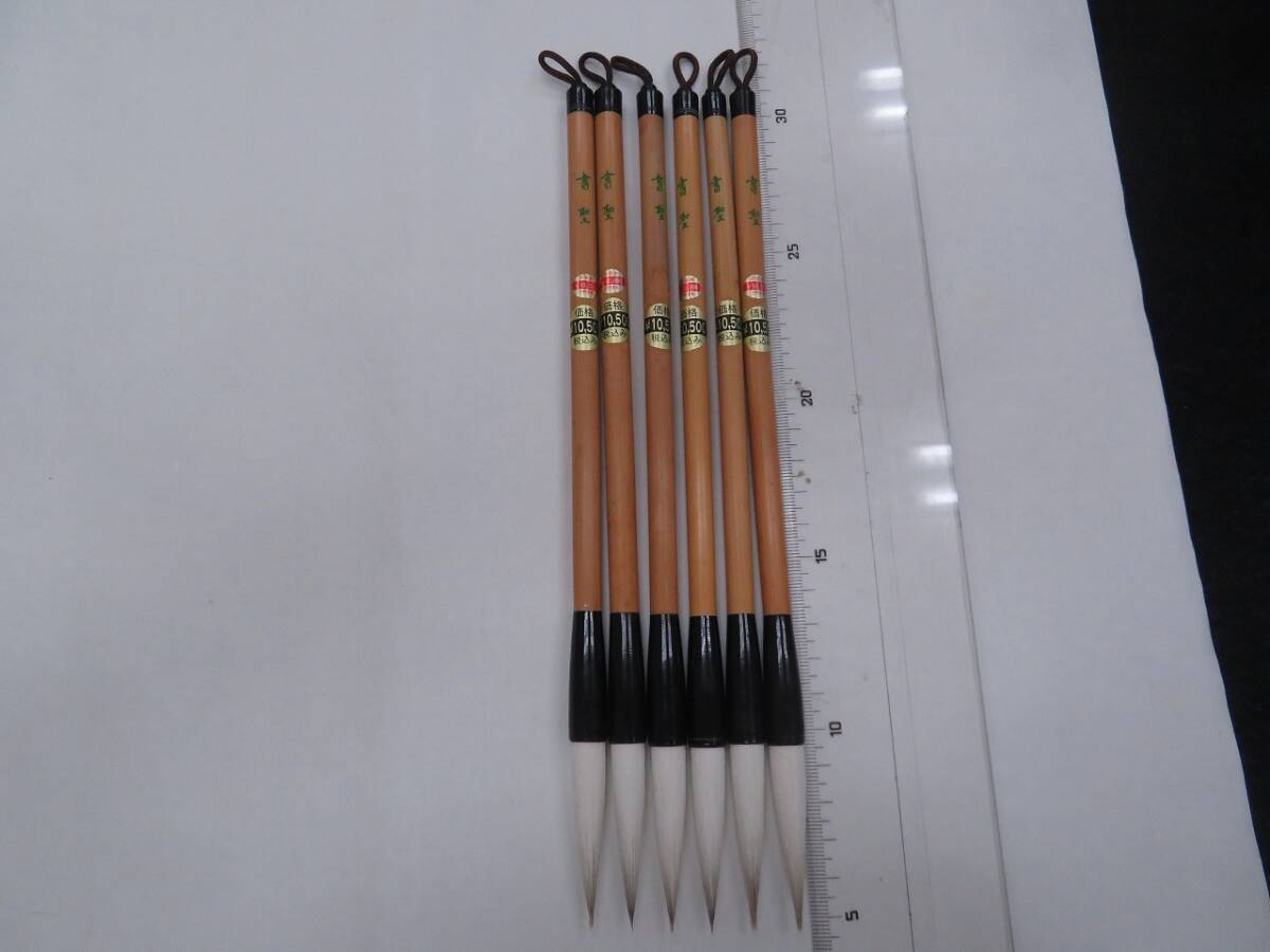 Yahoo!オークション - 0922b 古筆 和筆 書聖 6本セット 定価63 000円 ...