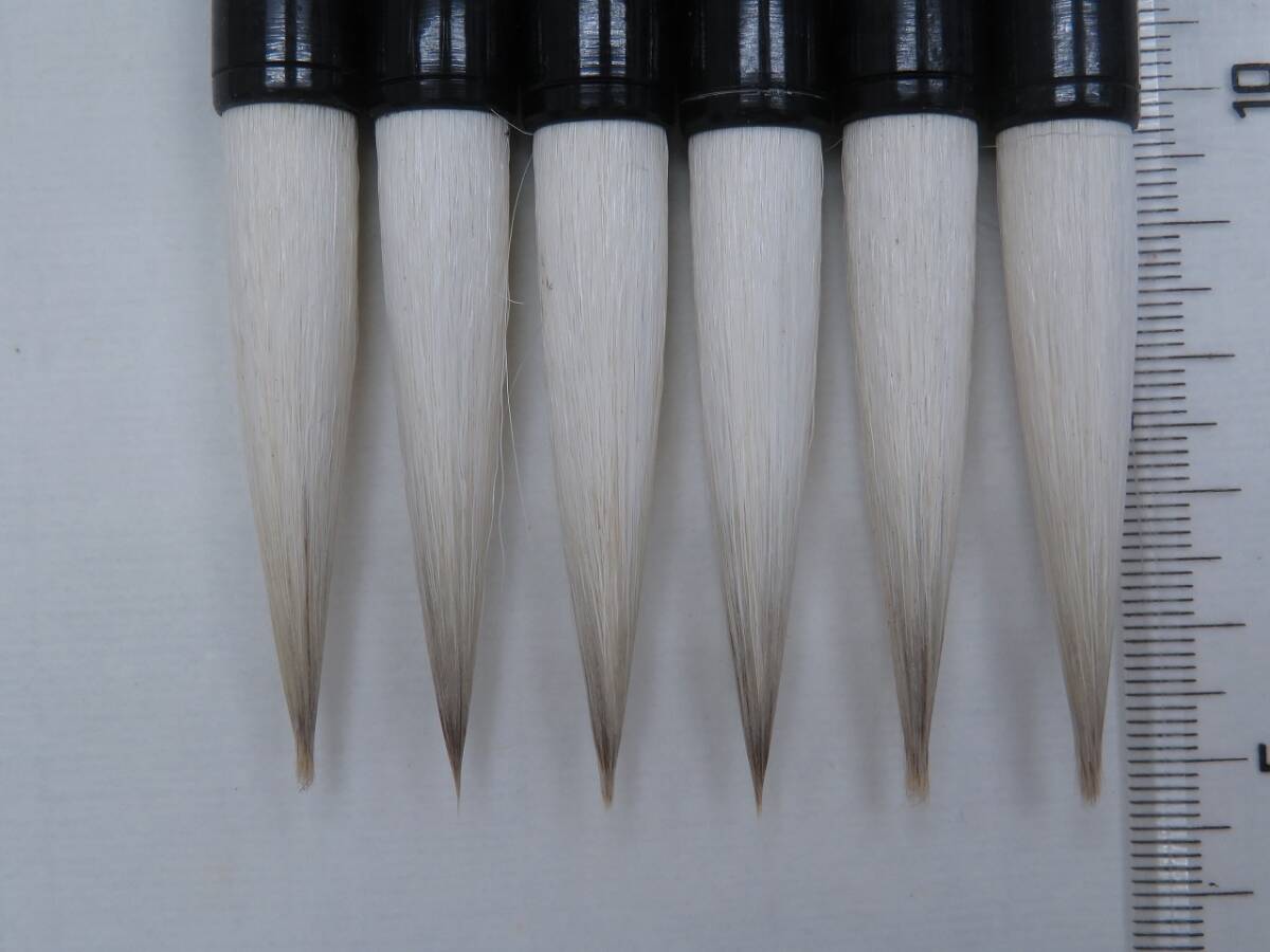 Yahoo!オークション - 0922b 古筆 和筆 書聖 6本セット 定価63 000円 ...