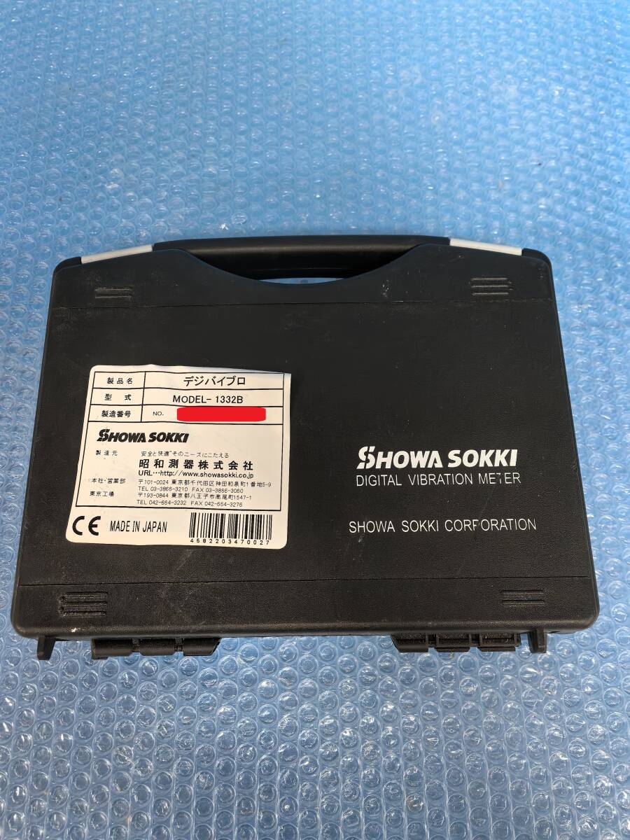 Yahoo!オークション - [CK26707] SHOWA SOKKI 昭和測器 MODEL-1332B デ...