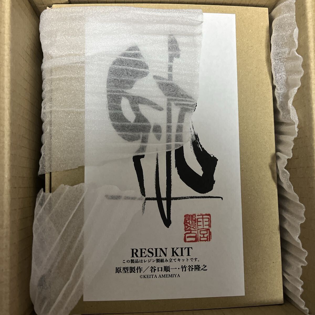 Yahoo!オークション - 雨宮慶太 仕事展 G-九正規品ガレージキット谷口...