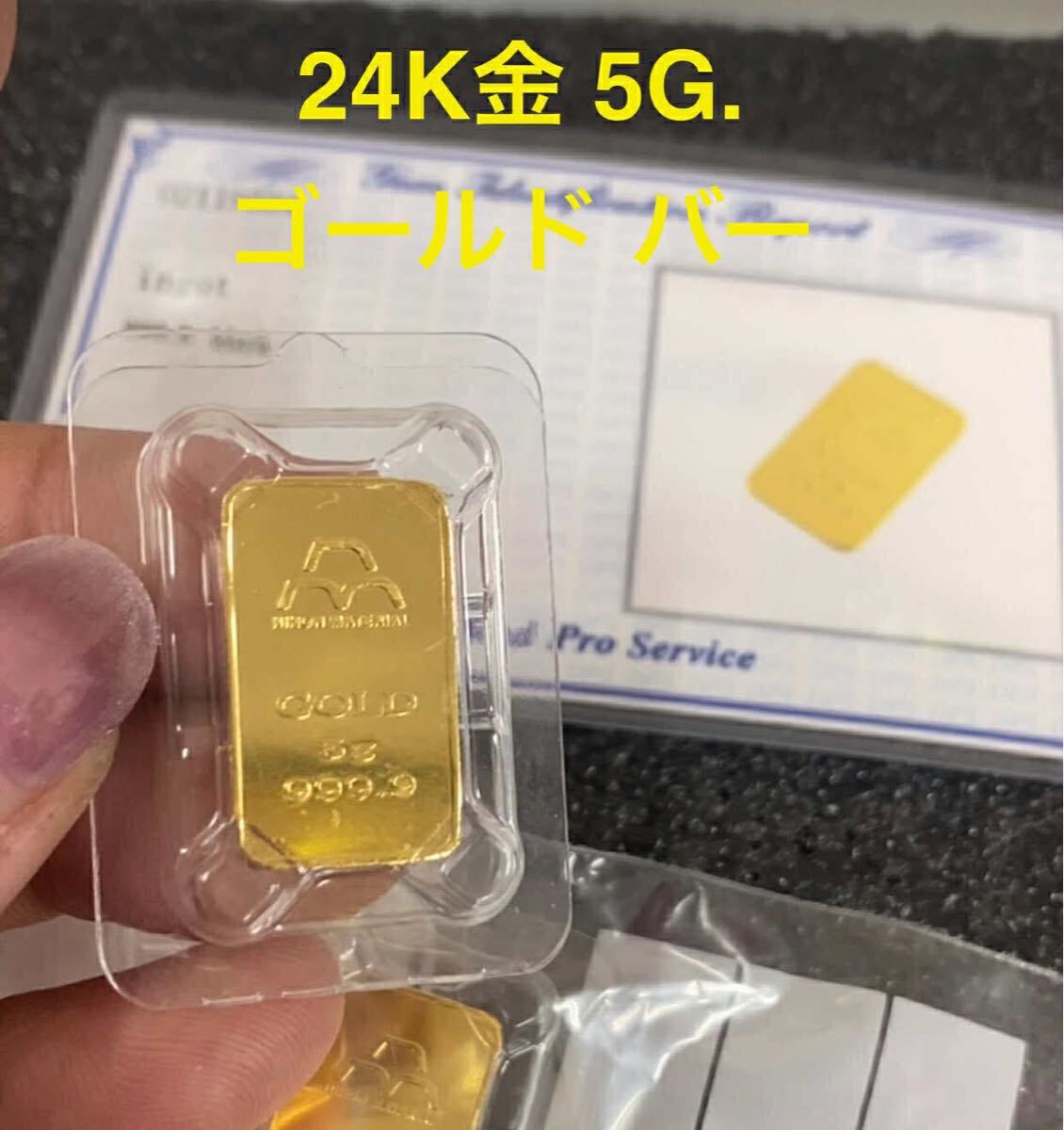 Yahoo!オークション - 24k ゴールドバー インゴット