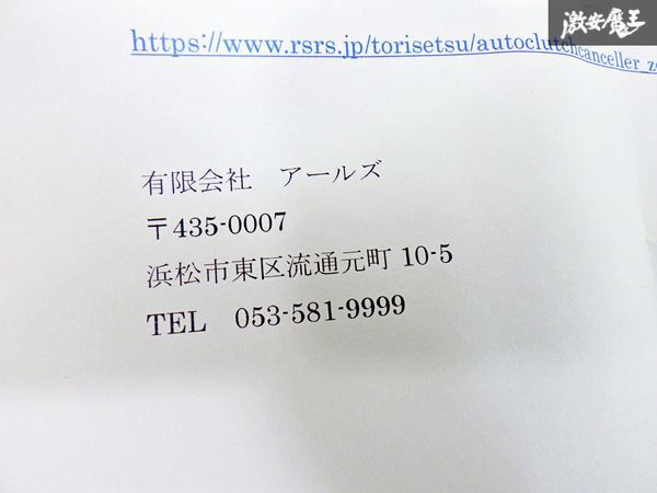 Yahoo!オークション - 【ストア保証】スズキ ZC32 ZC72 スイフト MT車 ...