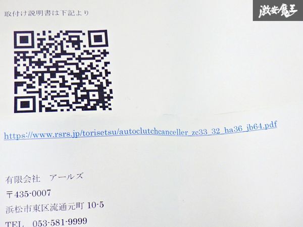 Yahoo!オークション - 【ストア保証】スズキ ZC32 ZC72 スイフト MT車 ...