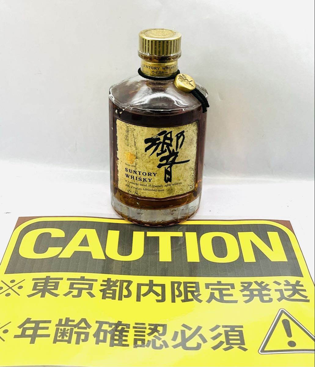 1円 東京都限定発送商品 SUNTORY サントリーウイスキー響 HIBIKI 裏ゴールドラベル 金キャップ 古酒 ビンテージ 750ml 同梱不可coH(日本)｜売買されたオークション情報 ...