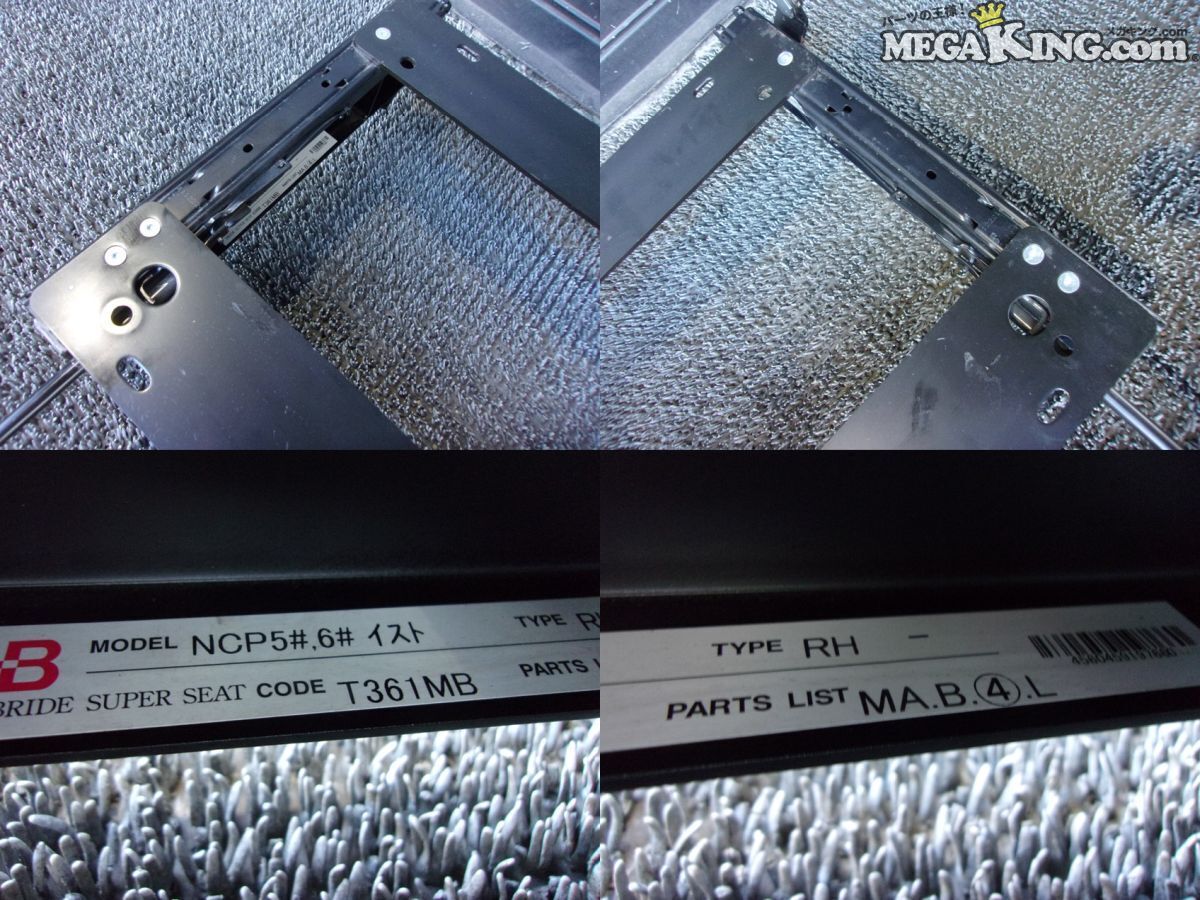 Yahoo!オークション - NCP61 イスト BRIDE ブリッド スーパーシートレ...