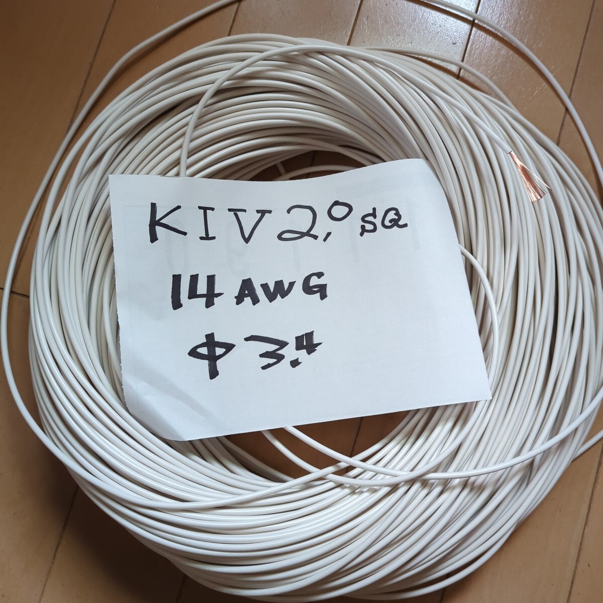 Yahoo!オークション - KIV2.0sq 14AWG 30m 5束出品