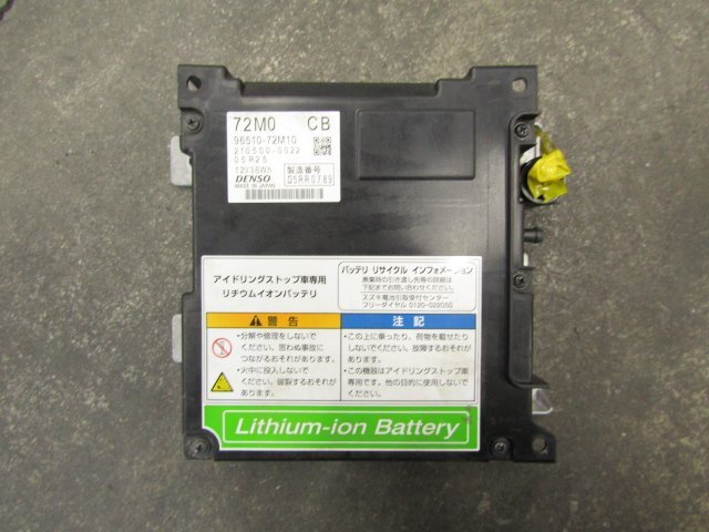 Yahoo!オークション - [53P+C5] スズキ スペーシア MK32S リチウムイオ...