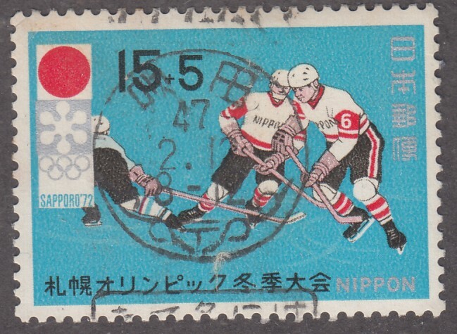 Yahoo!オークション - (R166)札幌五輪募金ホッケー 唐草機械印