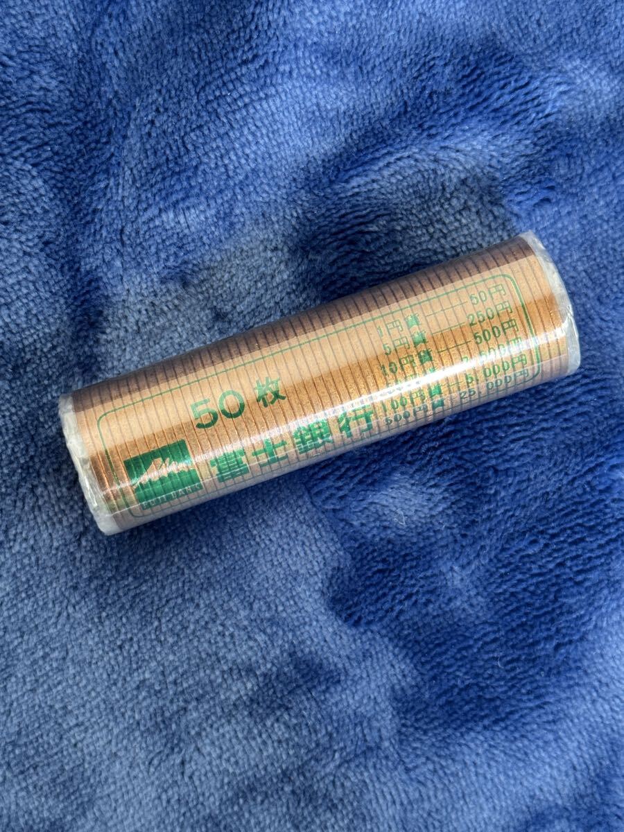 Yahoo!オークション - 貴重 10円 棒金 平成元年 得年 50枚 未開封 新品...