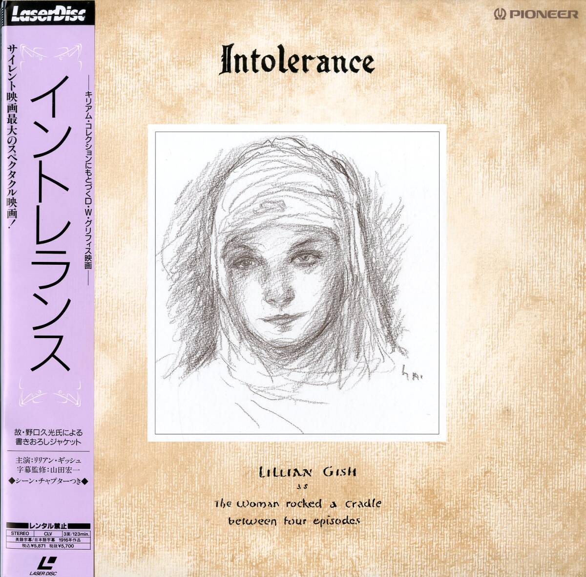 Yahoo!オークション - B00120740/LD2枚組/「イントレランス」