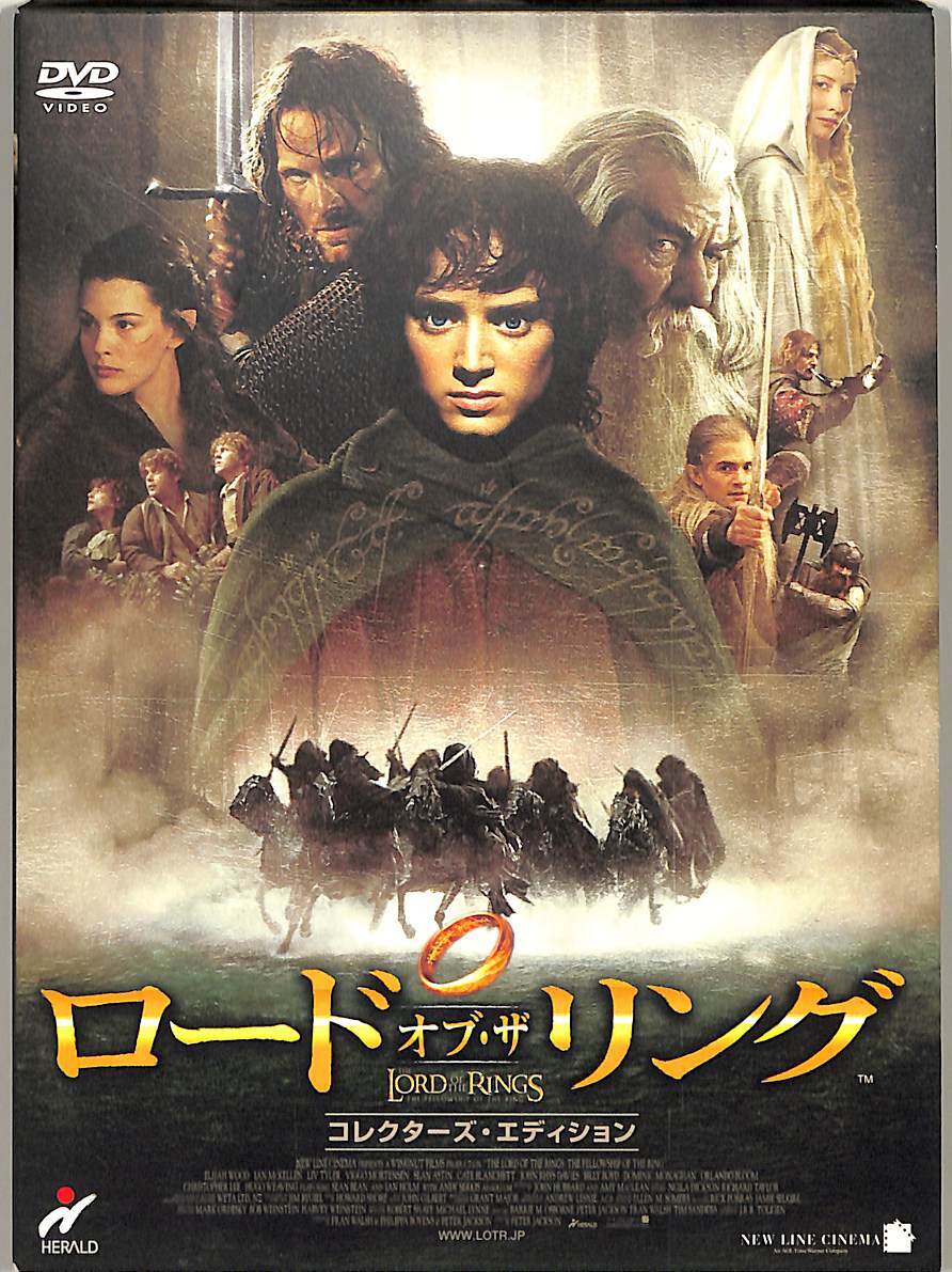 Yahoo!オークション - G00024312/DVD2枚組/イライジャ・ウッド「ロード...