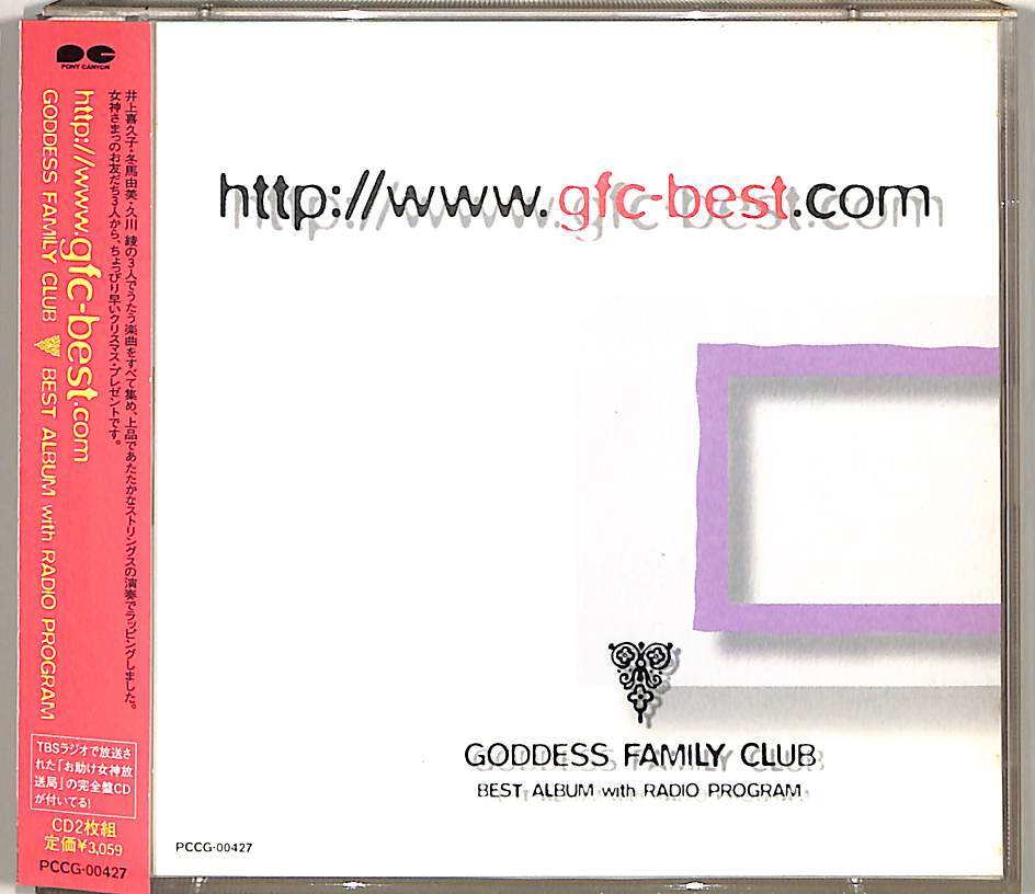 Yahoo!オークション - D00139851/ CD2枚組/Goddess Family Club「http ...