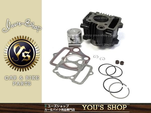 Yahoo!オークション - 新品12Vモンキー ゴリラ 72cc ボアアップキット ...