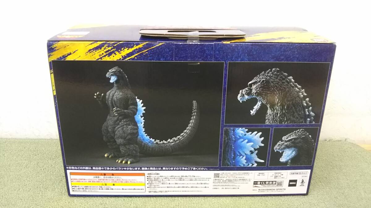 098-F49 一番くじ ゴジラ 大怪獣列伝G ラストワン賞 ゴジラ 1991 網走激闘 SOFVICS 熱線放射ver. バンダイ(ゴジラ)｜売買されたオークション情報、yahooの商品情報 ...