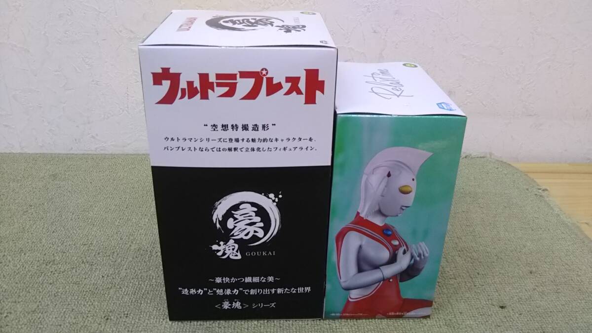 Yahoo!オークション - 098-F59) 未開封品 ウルトラプレスト ウルトラマ...